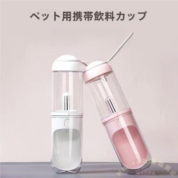 製品仕様素材：ABS.PC.SILICONEサイズ：70mm*68mm*247mmカラー：ピンク、グレー、ブルー容量：330mlL操作マニュアル 1、タンブラーとパーツを取り出す2、フィルターを取り付ける前に、初めて使うフィルターを水に入れ...