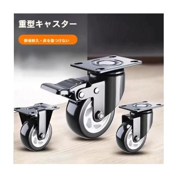 ・「サイズ（約）」［本体］取付高105mm［車輪］径75mm［取付寸法ＸxＹ］93x62mm［穴の間隔］72x45mm・「許容荷重（約）」［］100kgx4=400kg耐摩耗性、耐食性、優れた防振性能、負荷容量。高品質の鋼でできており、ベア...