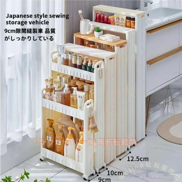 【気になる隙間を有効活用】気になる食器棚の横やレンジ台の脇など、ちょっとした隙間にスッと収納できます。いくらあっても足りないキッチンの収納スペース。スマートワゴンを使って、今までデッドスペースになっていた隙間を上手く活用してみませんか？1段...