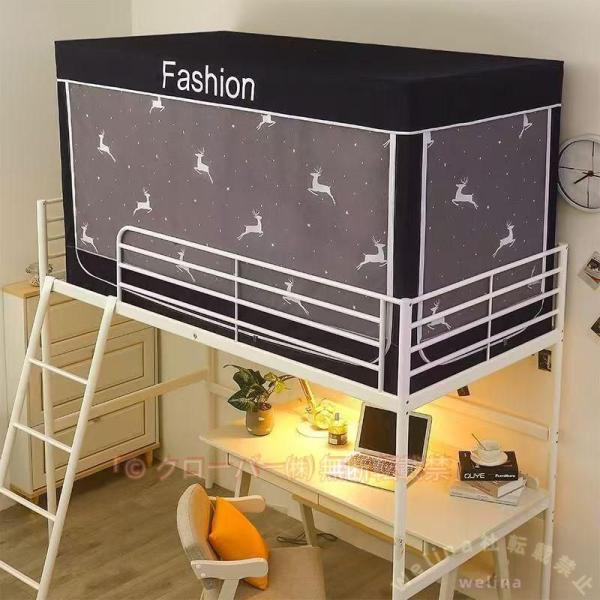 商品詳細:上段190*90*110cm下段190*90*90cm【商品説明】素材:ポリエステルそこそこの高さがあり、圧迫感がなくて、メッシュ式なので、通気性良くて、蒸し暑感が全然感じません。網目が細かいので、嫌な蚊、虫をきっちんとガードしま...