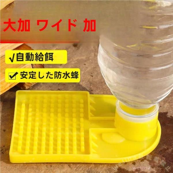 【操作が簡単】水を集めやすく、ミツバチの寿命を延ばすことができる便利な輸出タイプの蜂のツール「ウォーターフィーダー」は、特別な供給ツールで、操作が簡単です。【水を補充できます】半透明で、残水量を確認しやすく、適時補充できる点もポイントです。...