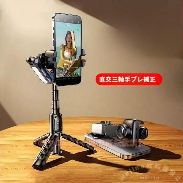 【商品説明】・3軸安定技術による抜群の安定性とオートバランス技術により、歩きながらでも手軽に撮影ができます。・日常の旅行の記録、動画作成、ライブ配信など、さまざまなシーンに適しています。・顔トラッキング機能付きで、被写体が速く歩いても、フレ...