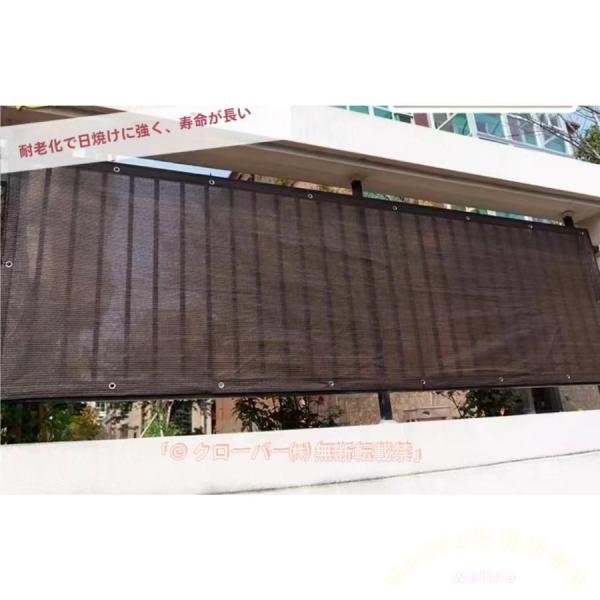 ■商品説明■ベランダの目隠しに最適なバルコニーシェードです。道路に面した部屋やプライバシーの保護に最適です。＜優れた遮光性とUVカット＞紫外線を約90％カットし・遮光率は約85％です。通気性に優れ・明るさも確保されています。＜優れた耐候性＞...