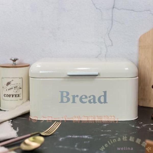 ボワットボックス　ブレッドケース　350　235　225ｍｍ　収納　大容量　雑貨　オシャレ　可愛い　キッチン　台所用品　新色入荷　本文読んでね