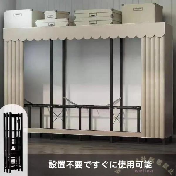 【材質】合金鋼、不織布カバー【サイズ】80*48*172cm、120*48*172cm、160*48*172cm、200*48*172cm【カラー】グレー、ブラウン、ベージュ【ワードローブ カバー付き】大容量クローゼットハンガーラックで、衣...