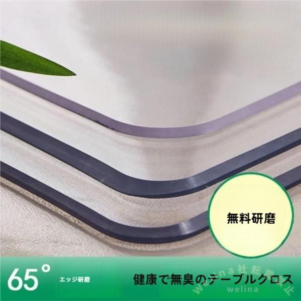 オーダーの場合、不良以外による返品/交換はできかねます。生産国：中国材質：良質ポリ塩化ビニール材料、環境に優しく、健康なビニール材料、無臭。厚さ：3mm テーブルに斬新感新発売PVCテーブルクロス、シンプルで明るいお部屋を彩ります！簡単に洗...