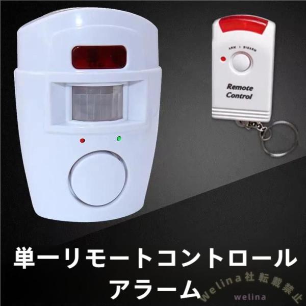 二重PIR赤外線センサー】防犯アラームは二重PIR赤外線センサーがついているので、エラー警報を効果的に低減することができます。【大音量】防犯アラームは泥棒や盗難を検出したときに105dBの騒音で鳴り響き、30秒鳴り続きます。侵入者を威嚇し、...