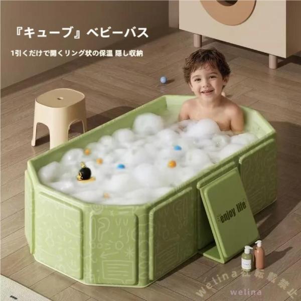 適応年齢：0-8歳素材：PVC+複合パネルサイズ：　展開サイズ：45*25*75cm　収納サイズ：30*10*60cm重量：約3000Gカラー：グリーン、ホワイト【多機能、多用途】洗濯物の浸け置き用、犬猫のバスタブ、衣類のつけ置き用、赤ちゃ...