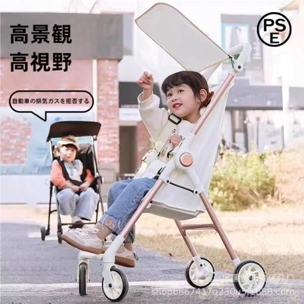 コンパクトベビーカー ワンタッチで收める 持ち運び 旅行 飛行機 超軽量 携帯用 折りたたみ 子供 コンパクト 日よけ 軽量