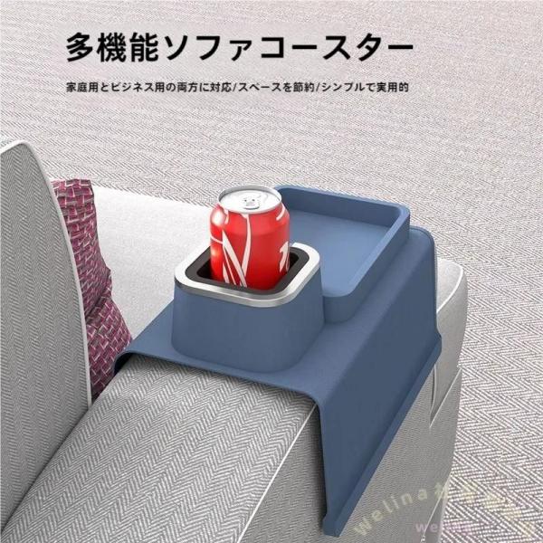 1. ソファで飲み物を飲むのが便利に！ソファアームレストドリンクホルダーがおすすめです。2. ソファシートにカップを置くためのソファシートカップホルダー、ソファコースターがセットになったお得な商品です。3. 「怠惰なコーヒーカップホルダー」...