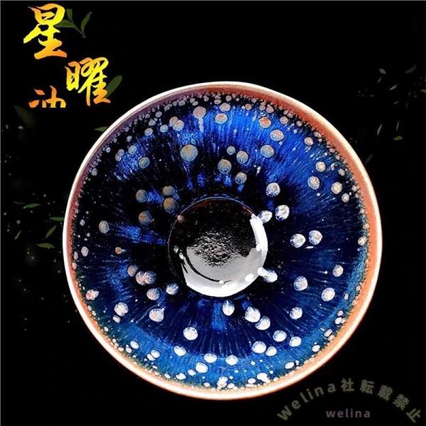 茶器　主人杯　茶道具 天目茶碗 建窯盞 窯変釉 中国　古美術 天目 茶碗 油滴天目 天目釉 曜変天目　茶器　品茶杯　プレゼント　贈り物?箱付け