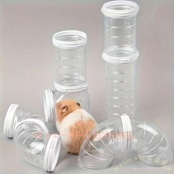 ペット用おもちゃのハムスタートンネル（8点セット）です。筒の部分が透明なのでトンネル内のハムスターの状態が確認可能です。くねくね曲がっているパーツもあるので飽きずに遊んでもらえます?クリア×ホワイトはつなぎ目が半透明なものもあります。ご了承...