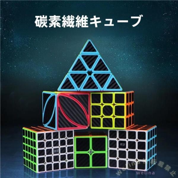 キューブの4種類コンプリートセットセットAセットB〇初心者向けの2×2サイズから、最もメジャーな3×3サイズ、より本格的に楽しみたい方向けの4×4,5×5サイズまで一度で揃えられるお得なセットです。〇材質もなめらか、回転もスムーズで非常に使...