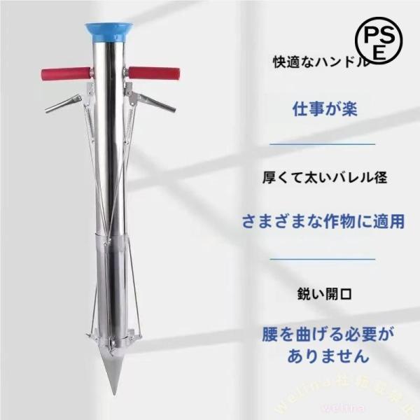 手動式移植器具土の穴あけと植え込み、2つの作業が同時に行えるので簡単にきれいに苗を植えこむことができます。本体の尖った方を植え込む土に差し込み、投入口に苗を入れます。ハンドルを握りながら持ち上げればもう植付け完了！筒の内径は直径7.5cmで...