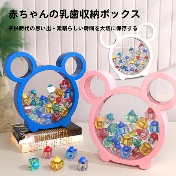 乳歯ケース 北欧 乳歯入れ 出産祝い おしゃれ おすすめ 男の子 女の子 高級 内祝い メモリアル 記念 ギフト 贈り物 プレゼント 全3色商品ページの方は 最短 の配達時間で、ご使用予定がある場合は必ず事前にお問合わせてください。