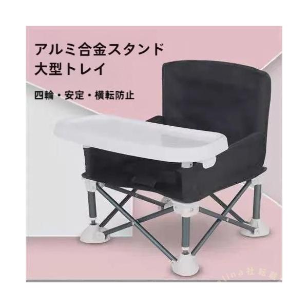 お家での使用はもちろん、外でも使える子供用折りたたみハイチェアです。たたむと約39×18cmとコンパクト＆重量1.20kgの嬉しい軽量設計。キャリーバッグ付きなので、持ち運びもラクラクで場所を取らず簡単設置・収納ができます。テーブルは取り外...