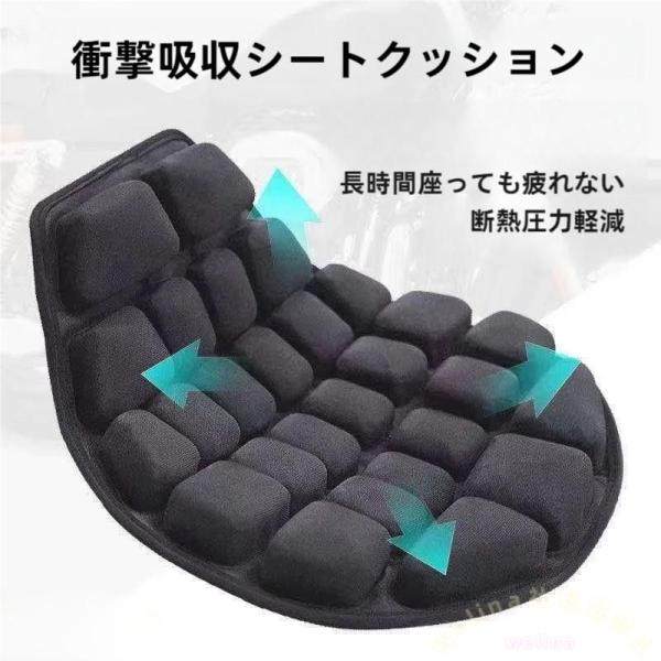 バイク シート クッション エアシート ツーリング 2本固定ベルト付き 尻痛腰痛解消 通勤 滑り止め 通気性 断熱 アドバンチャーバイク スポーツツーリングバイク