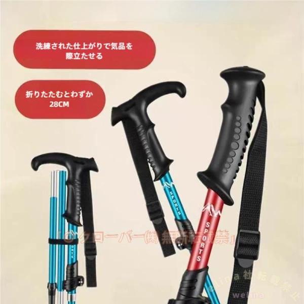 キーワードトレッキングポール 登山ストック トレッキングステッキ 軽量 アルミニウム合金 高強度 アウトドア ハイキング 登山杖 T字型 折りたたみ式 ステッキ I字型 可変5段 伸縮式 登山 山登り ウォーキング 散歩 アウトドア リハビ...