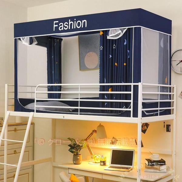 【サイズ】上段適用　長さ約1.9ｍ*幅約0.9ｍ*高さ約1.1ｍ。下段適用　長さ約1.9ｍ*幅約0.9ｍ*高さ約0.9ｍ。　　ブラケット付き。【素材】ポリエステル+ワイヤー。細かいネット素材が害虫の風や蚊の侵入を防ぎます。この場合、防虫剤を...