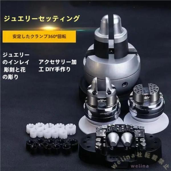 彫刻台：高さ：12cm 直径：7.5cm 重量：2.4kgジュエリーの石留め：石留めは種類が豊富でも、これがあれば個性を発揮します。ダイヤモンドDIY：付属品が多くて、指輪に入れる宝石の種類と数、留め方や配置を自由にDIYできます。小型のサ...