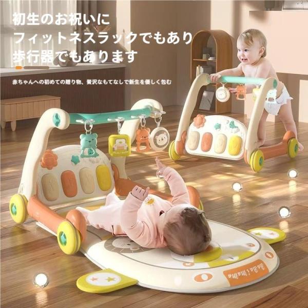 ■種別:おもちゃ■対象年齢:0歳以上■説明:新生児から1歳頃まで遊べるおもちゃをスマートに搭載しました。 0ヶ月?ねんね 五感を刺激するプレイジム 6ヶ月?おすわり 手指の発達を促すビジーボード 1歳頃?押し歩き はじめてのあんよを育てるウ...