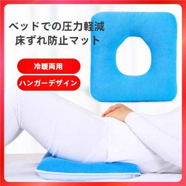 ベッドや椅子などさまざまな場面で使用できる便利な角座。肌ざわりの良いパイル地と弾力のあるポリエステル綿を使用しています。