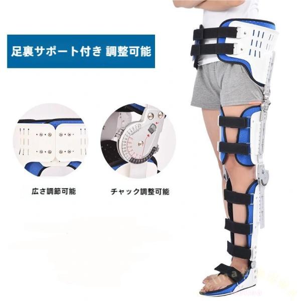 膝足首装具装具サポート下肢装具、股関節膝足足装具脚骨折、下肢麻痺、ウォーキングブーツブレースで固定された股関節歩行