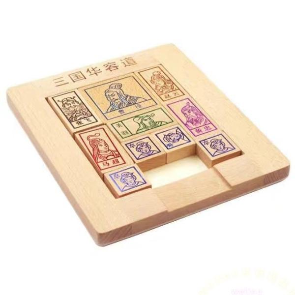 ●遊び方初期配置から曹操や他の駒を移動して、枠の低くなっているスペースの隣まで移動させてください。スタート配置図を変えたら難易度は変わるので、出品画像の配置図どおりに標準手順数があり、この標準手順数より早くなるよう自己チャレンジしましょう（...