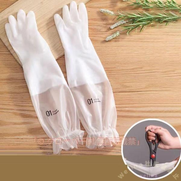 サイズ:S手の幅6.5-8cmM手の幅8.1-9cmL手の幅9.1-10cm日頃の家事の中でのお悩みをこのゴム手袋で解決！普段の家事で気になる掃除の場面で大活躍食器洗い、野菜などの手洗い、トイレ掃除、キッチン、浴室、洗面台など三枚セットだか...