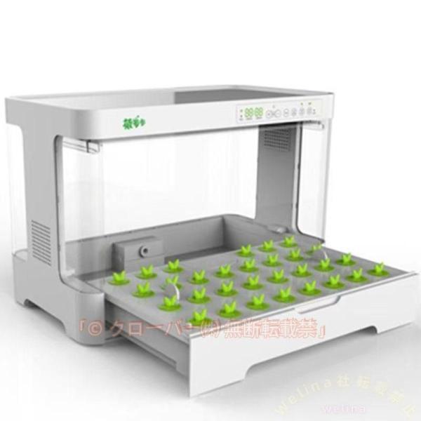 部品不足/部品不良の場合は再発送対応致します。返品・返金は不可です。自分で作った健康的な野菜を食べてこそ、より安心している。季節の制限を受けず、水、空気、土壌などの汚染に別れを告げることができる。家の中では、いつでも野菜を作ることができる。...