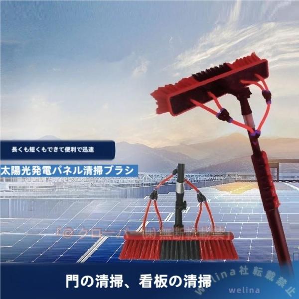 ◆【外壁洗浄ブラシ太陽電池パネルクリーニングツール材質選定】強化アルミのカーボン合金チューブを、高硬度、防錆、軽量、耐熱性、耐食性、持ち運びに便利です.◆【やわらかいスポンジで覆われたハンドルがブラシヘッド】太陽光パネル 洗浄ブラシをしっか...