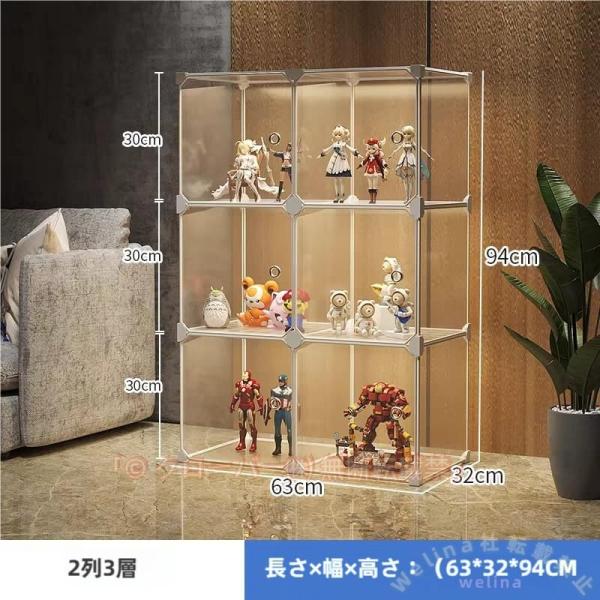フィギュアラック フィギュアケース 大容量 組み立て式 多用途 ディスプレイラックコレク ションケース ディスプレイラック 組み立て式 ディスプレイケース