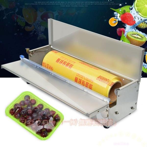 ★電力を必要とせず、簡単に切断できます、簡単操作、 小型軽量 、家庭用 業務用。★シンプルなラップ包装機，主に果物屋や生鮮スーパーなどで使われています。★機械は厚さ400メートル以内、幅25-45センチ以内のサランラップを装着するのに適して...