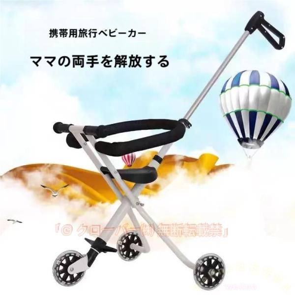 軽量 折りたたみベビーカーシンプルで機能充実・軽量4.1kg・耐荷重30kg・高さ調整可能な持ち手・対象年齢1歳半?・コンパクトに折りたたみ可能安心安全設計三輪式のベビーカーなので小回りがきく為、赤ちゃんにとっても乗り心地が安定します。耐荷...