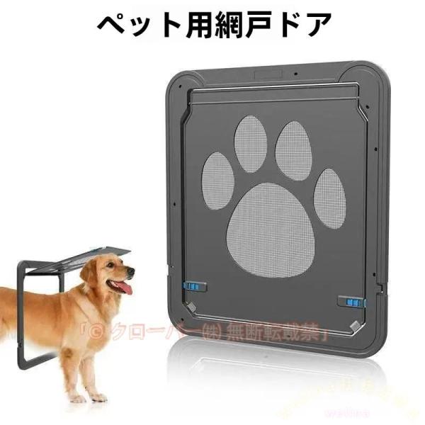 サイズ:S (24cm*29cm)L (41CM*29CM)適用対象：ペット、猫、小型犬、中型犬、大型犬適用シーン：家、部屋、庭、ペットショップ、ペット病院、ペット楽園【注意事項を予めご了承ください】●一部の商品は輸入品ですので、入荷時期に...