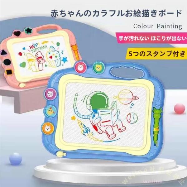 楽しくお絵かきできる、らくがき教室が新しくなって登場！【製品の特徴】◆たくさん書いてさっ！と消せる！何度も使えるお絵かきボード◆画面が4色に分かれておりカラフルなお絵かきが楽しめます。◆さらに丸・四角・三角・星型のスタンプも付いています！【...