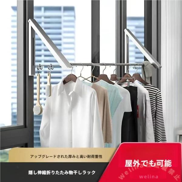 冬の日?雨?雪?花粉?スモッグなどの憂鬱な天候や梅雨季節と台風の日に?いつも洗濯物の干し方を心配しています。そこで壁掛け室内/室外汎用の物干しハンガーラックを開発しました。 高品質の金属素材を使用しており?耐久性と信頼性を確保しています。 ...
