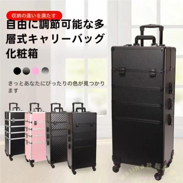 商品詳細サイズ全体サイズ：約W35×D25×H95cm 上部ケースサイズ：約W34×D24×H9.5cm（トレイ：W14×D22×H3.5cm） 中部ケースサイズ：約W34×D24×H9.5cm（1段あたり） 下部ケースサイズ：約W34×D...