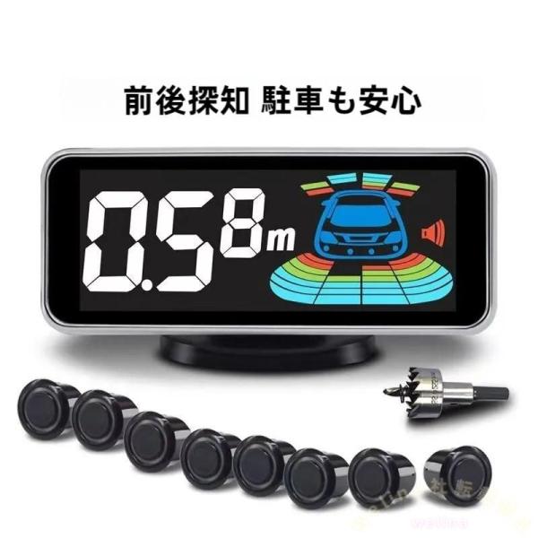 1：フロントセンサーの検出範囲：0.98?3.28フィートリアセンサーの検出範囲：0.98?7.54フィート2：LCDデジタルディスプレイ（番号とライト）。移動中の車両の近くにいる乗客・歩行者・家族の安全性を高めるのに役立ちます技術データ：...