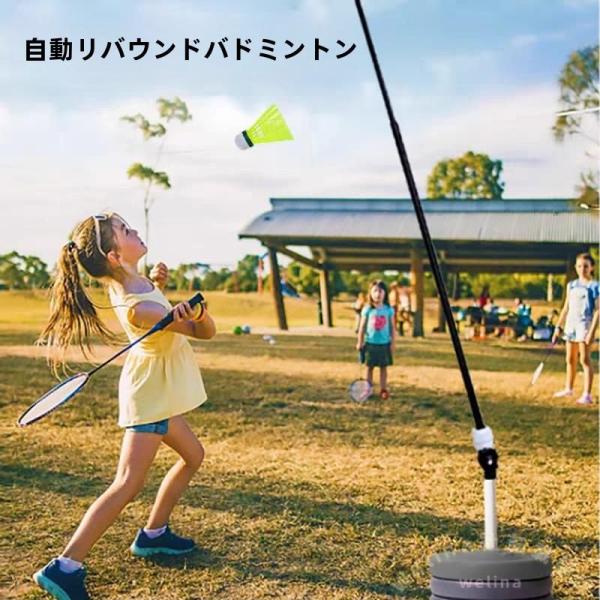 バドミントン練習用 初心者 セット ラケット 簡単組み立て 持ち運びしやすい 一人出来ます 子供 大人 自動戻り 屋内 屋外スポーツ用 安定性【商品説明】思う存分練習できる！一人でもバドミントン出来ます、ボールを拾う必要もありません。室内で...