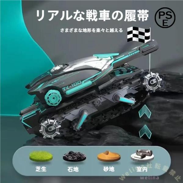 【品番】fxsd435■製品説明・水弾高速発射友だちや家族と対戦して遊ぼう！・音と光で臨場感を演出効果音はオフにすることも出来ます。・メカナムホイール搭載メカナムホイールは複数のローラーで構成され前後左右自由に動き回ることが可能です。・複数...
