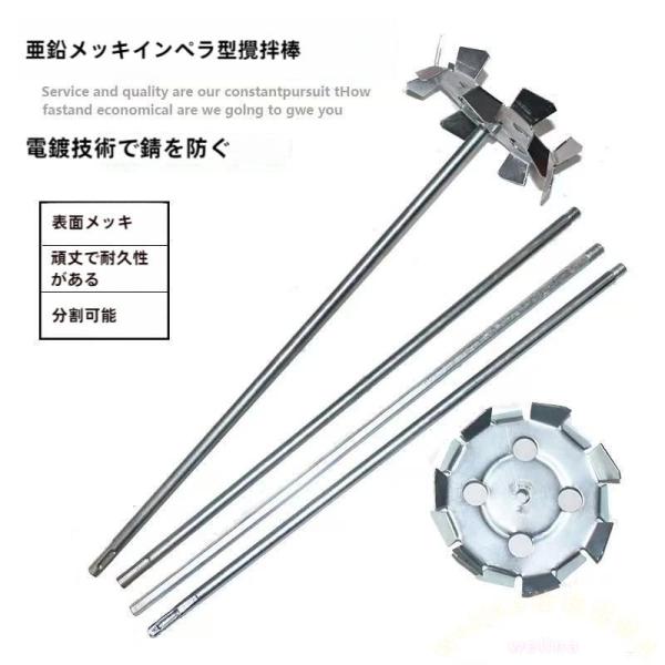 サイズ：45.5cm×13.5cm，0.39KG，亜鉛合金素材、高硬度、錆びにくく、摩耗しにくい。商品によって実際のサイズと若干の誤差（1?3cm）が生じることがございます。 他のマッドミキサードリルビットよりも掃除が簡単です。 ペイントミ...