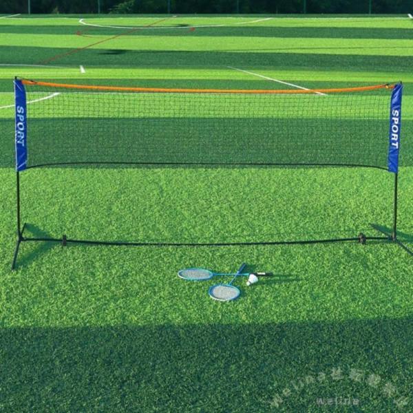 商品コード：z840(トイヴォショップ)「三段階調整可」高度調整可能。3つの高さ（1.07m、1.2m、1.55m）を装備し、幅3.1/4.1/5.1/6.1m、バドミントン用ネットとしては勿論！バレーボール、テニス、ビーチバレーや他のボー...