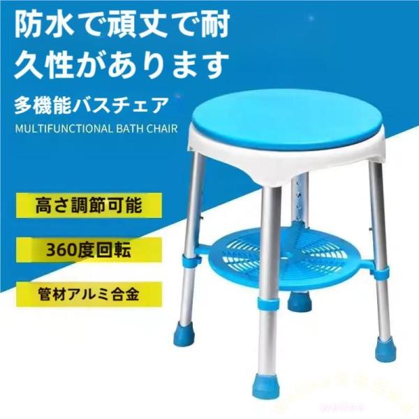 ?360°回転するバススツール：高齢者、幼児、妊娠中の女性、身体の不自由な方がシャワーや浴室に出入りするための理想的なバスルームアクセサリーです。また、キッチンや家庭でも使用できます。?滑りにくく、耐久性があります: バススツールは、耐久性...