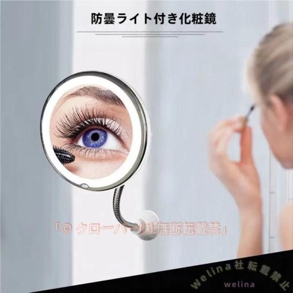 10倍拡大鏡ホース付き卓上LED化粧鏡風呂鏡吸盤ロック付き浴室鏡化粧ミラー360度回転メイクミラー女優ミラー曲がるアーム吸盤式調光明るさ調節