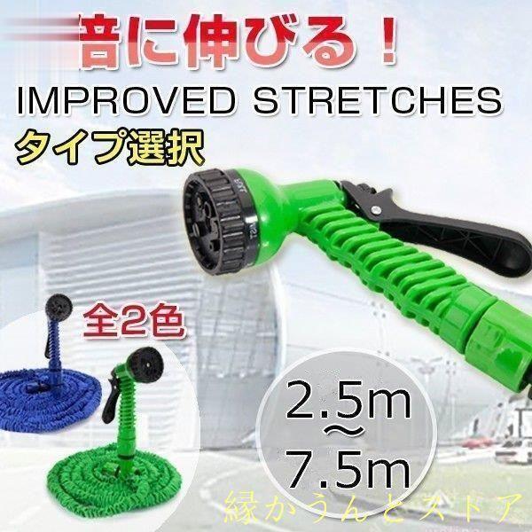 ●蛇口をひねるだけでぐんぐん伸び、約15秒で完成する伸縮自在のホース！●水圧を利用して、通水で伸びる特種ゴムを採用し水を通せば約3倍に伸び水を抜くとみるみる縮んで元に戻ります。●子供が片手で楽々持てる軽さするする伸びて絡まらない。■材質：純...
