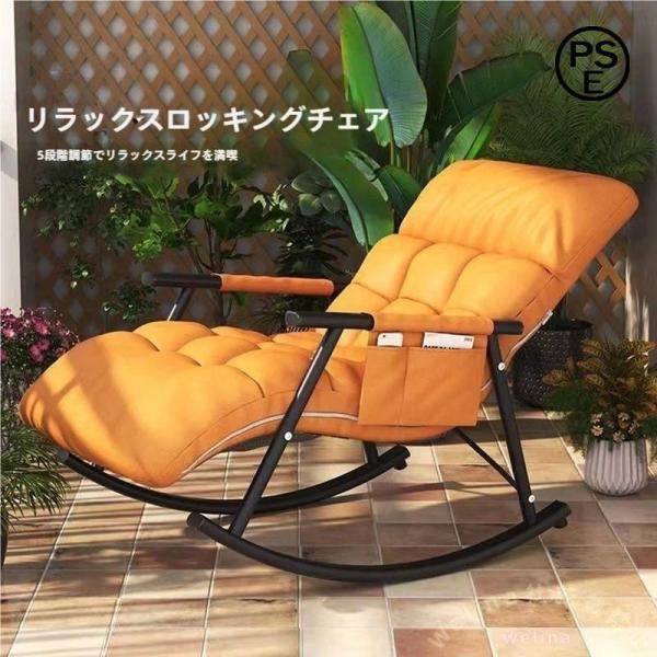 【デザインコンセプト】ロッキングチェアー 1人掛け，家でも詩や距離を持てます。忙しくて疲れた現代の都会生活では、家でのんびりと静かな場所を作る必要があります。色も豊富で、ロッキングチェアもあり、時間ものんびり。【頑丈で錆びない金属フレーム】...