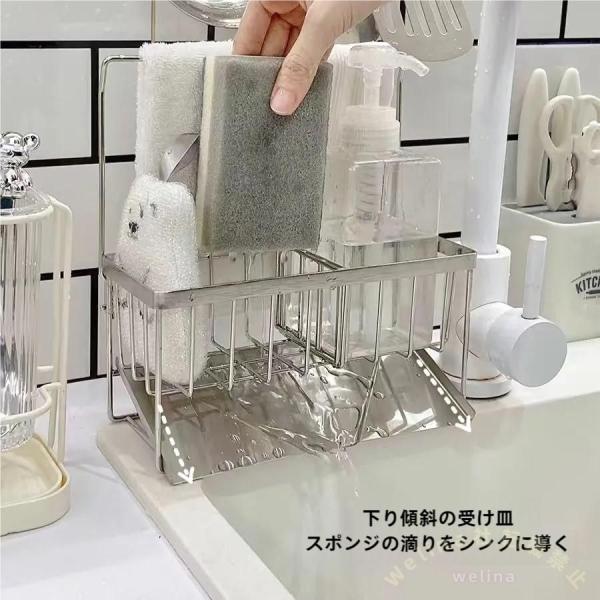 浮かせるデザインでスポンジやボトルとラックの設置面が少ないので衛生的。60度の傾斜がついた水受けトレーはスポンジから落ちる水滴を直接シンクに流してくれるので速乾性に優れ、水垢やぬめりが発生しにくく清潔でうれしい。錆びや汚れに強い丈夫なステン...