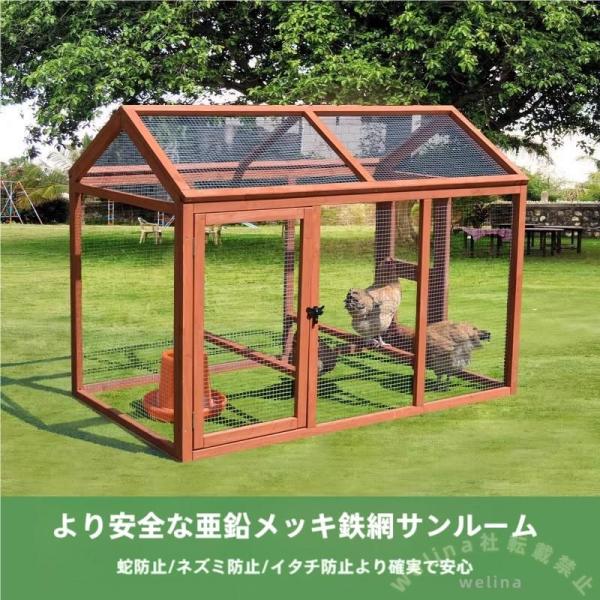 新品未使用☆☆大型 犬屋 猫 ペット ウサギ ニワトリ屋 アヒル 鳥かご あひる小屋 オウム 養殖 飼育 室内外 逃げ出防止【ご注意】この商品はお客様が自分で組み立てる必要があります。大型輸送ですので、納期は半月ほどです。