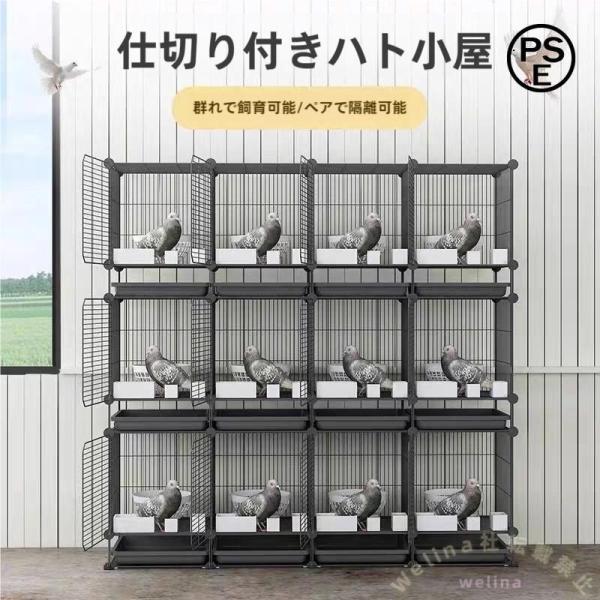 【鳩の巣箱】：鳩の卵を孵化させるための鳩の巣箱です。最も重要なことは、鳩のレースの前に主要な鳩にそれを使用して、入れ子の愛を増やすことです。この方法は、数年の実験の後、優れています。例：ペアリング、卵の孵化、雛の巣などは、ハトが巣に戻る欲求...
